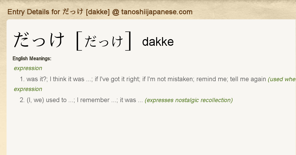 Entry Details for だっけ [dakke] - Tanoshii Japanese