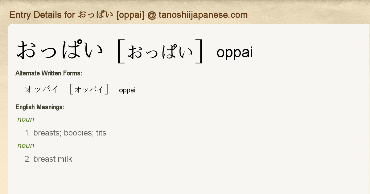 Oppai Definition