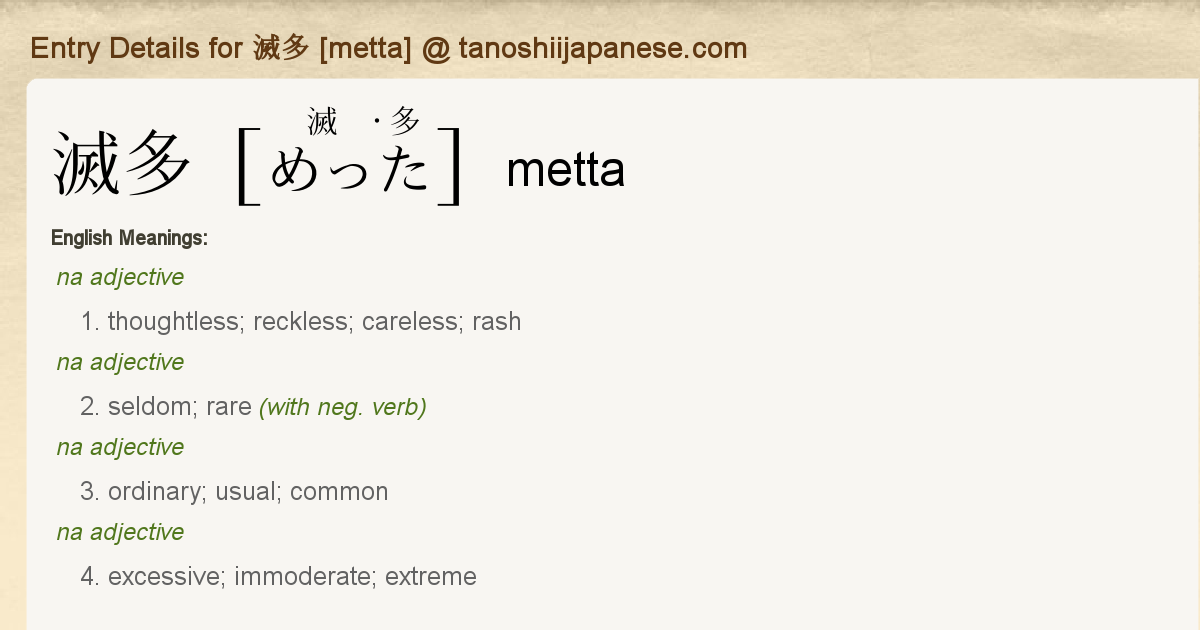 43％割引【驚きの値段】 metta様 各種パーツ 素材/材料-OTA.ON.ARENA.NE.JP